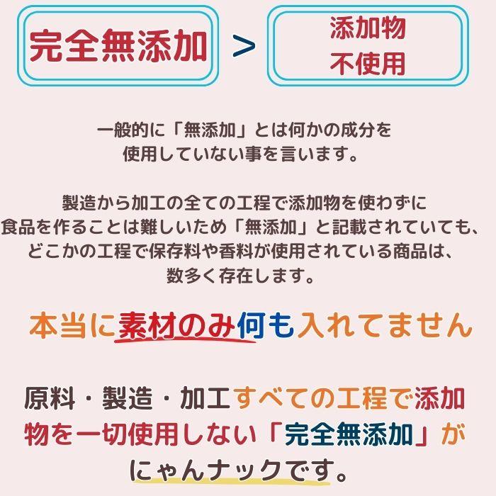 KeyTail キャットフード 猫 おやつ まぐろ ささみ 1個 にゃんナック 国産品 無添加 無着色 グレインフリー ネコ 餌 ねこまんま ごはん 猫用品 : 猫の爪とぎ専門店 キーテイル ...