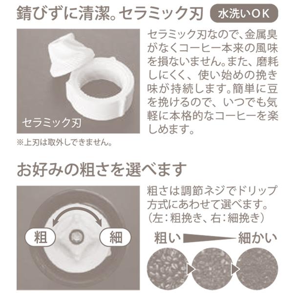 KEYUCA（ケユカ） ミル 珈琲ミル コーヒー 手動 コーヒーグッズ[セラミック コーヒーミル 約95ml KEYUCA ケユカ] : KEYUCA Yahoo!ショッピング店 - 通販 ...