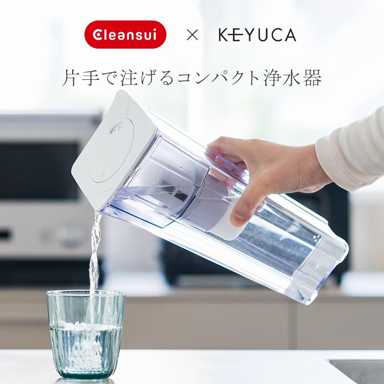 日本製 国産 浄水器 コンパクト スリム 軽量 カートリッジ付き｜ 片手で注げる浄水ポット0.9L KEYUCA(ケユカ) (グッドプライス) :3301275:KEYUCA Yahoo ...