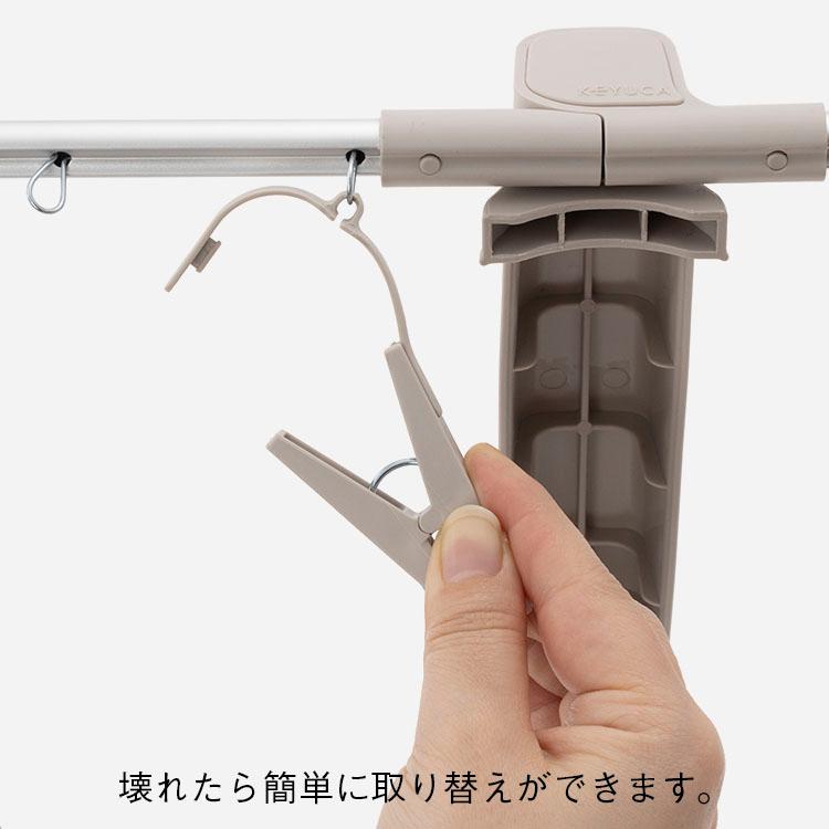 洗濯用品 物干し 洗濯ばさみ 物干しハンガー ピンチハンガー 外干し[ASTアルミフレームピンチハンガー 28個付き KEYUCA ケユカ] :4100162:KEYUCA Yahoo ...