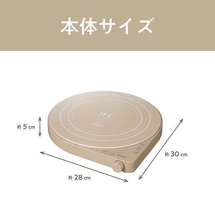 KEYUCA IHコンロ 卓上 1口 小型 卓上コンロ IHヒーター IH調理器 ｜ テーブルが広く使える 円形 IHクッキングヒーター ケユカ : KEYUCA Yahoo!ショッピング店 ...