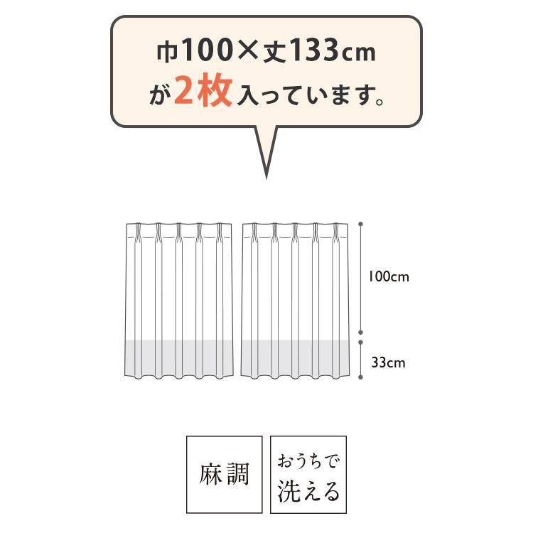 KEYUCA カーテン 洗える[すぐに使えるバイカラーレース 100×133cm 2P グレー×ブルー ケユカ] : KEYUCA Yahoo!ショッピング店 - 通販 - Yahoo!ショッピング