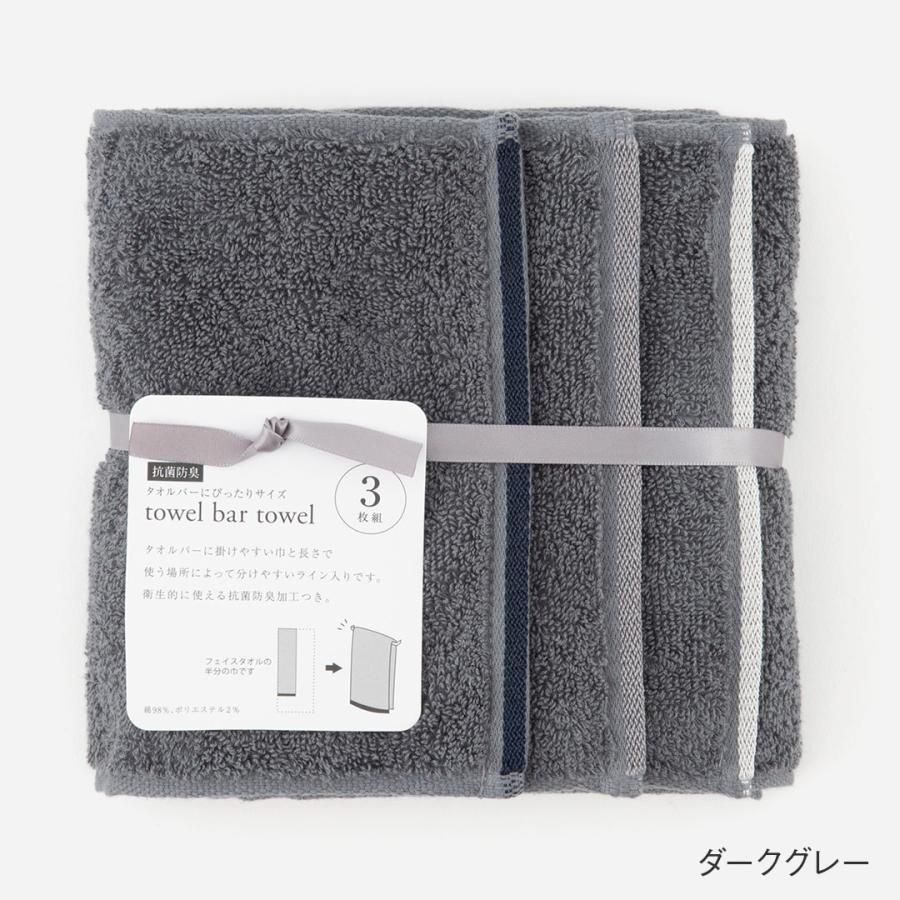 KEYUCA タオル フェイスタオル 抗菌 防臭 3枚セット ショート ミニ 抗菌タオル ｜ 抗菌防臭towel bar towel ケユカ : KEYUCA Yahoo!ショッピング店 ...