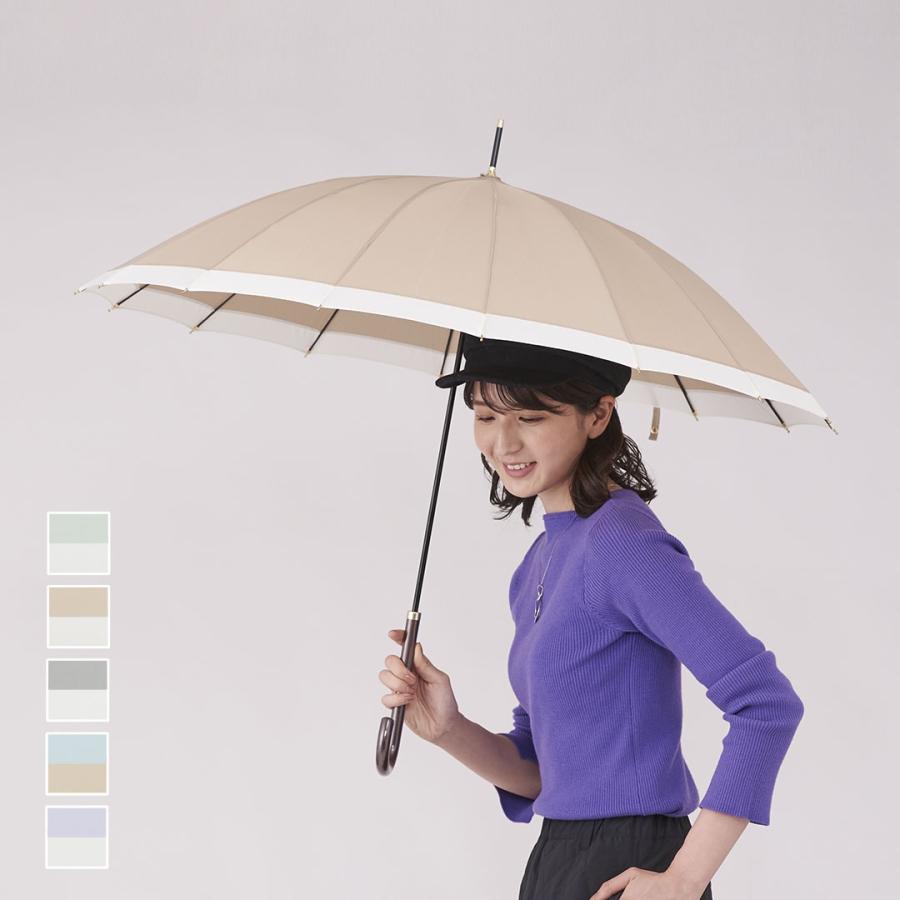 KEYUCA 手開き レイングッズ 雨具 レイン用品 撥水加工 無地 シンプル おしゃれ｜ 長傘 16本骨バイカラー III KEYUCA(ケユカ) : KEYUCA Yahoo!ショッピング ...