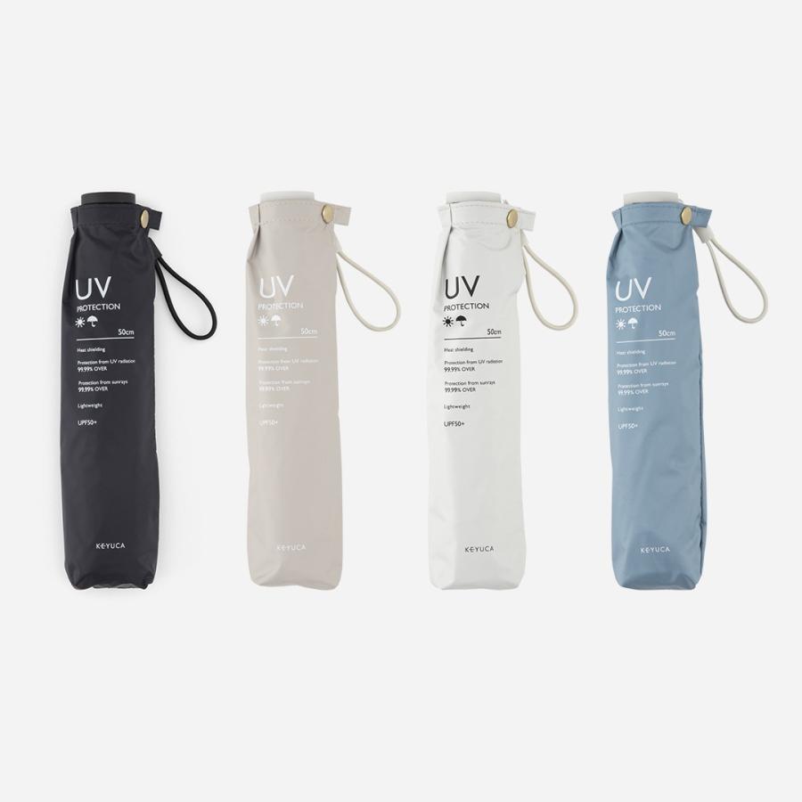 KEYUCA UVカット かさ 撥水加工 日傘 防水加工 シンプル 軽い ｜ 折畳傘 遮光軽量スリム50 KEYUCA(ケユカ) : KEYUCA Yahoo!ショッピング店 - 通販 ...