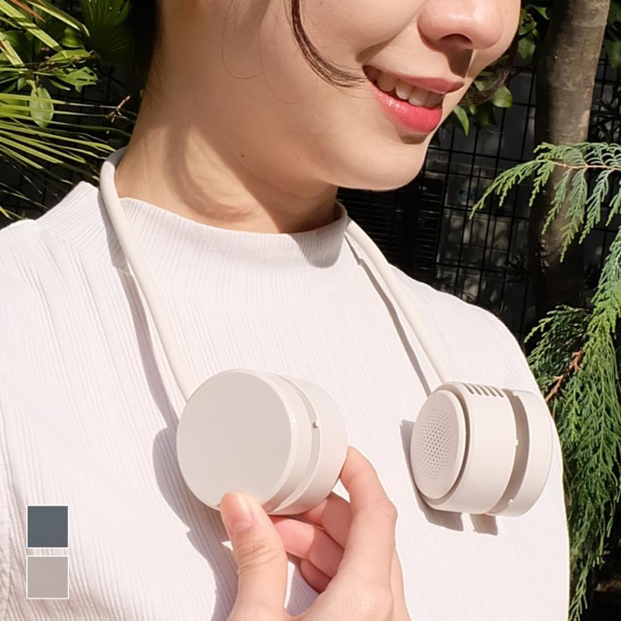 KEYUCA 2way 扇風機 首掛け USB充電 コンパクト ベージュ ブルーグレー ｜ ネックファン（iFanリール2） KEYUCA(ケユカ) : KEYUCA Yahoo!ショッピング ...