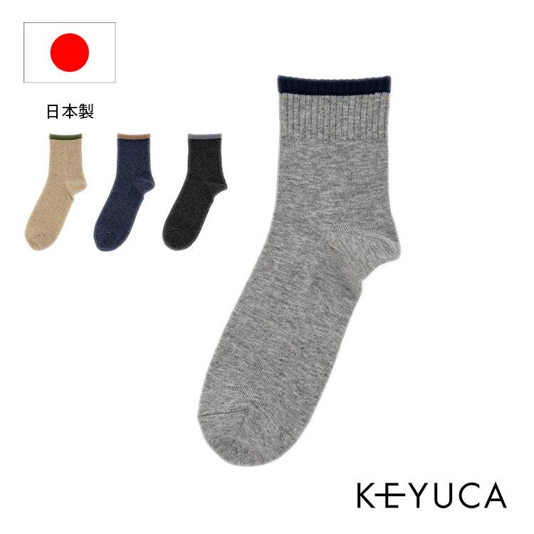 KEYUCA 国産 靴下 ロークルー ソックス 無地 シンプル 男性用｜ [日本製]R メンズ トップライン KEYUCA(ケユカ) : KEYUCA Yahoo!ショッピング店 - 通販 ...