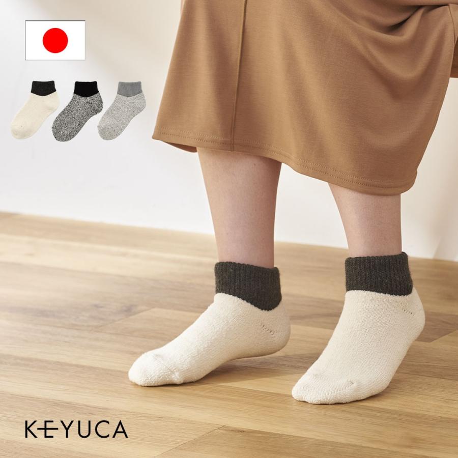 靴 ルームシューズ やわらか 滑り止め 蒸れにくい フィット感 重ね履き ｜ 【23〜25cm】B 内側綿パイル スニーカー KEYUCA(ケユカ) : s6906537 : KEYUCA ...