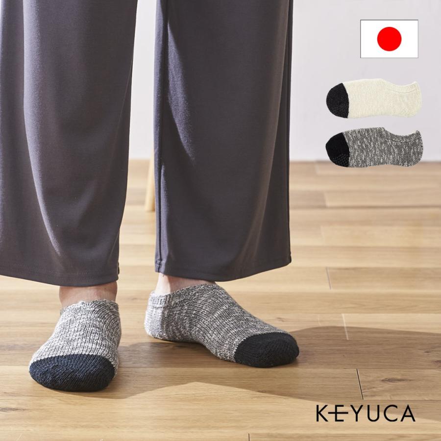 KEYUCA 靴下 25~27cm 綿 抗菌 防臭 メンズ 滑り止め 蒸れない ルームソックス ｜ B 内側綿混ホームシューズ スラブ スニーカー ケユカ : KEYUCA Yahoo ...