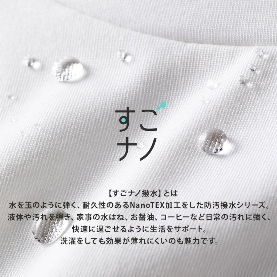 KEYUCA レディース トップス カットソー ペプラム 防汚 撥水 体型カバー きれいめ カジュアル 30代 ｜ 【すごナノ撥水】ペプラムカットソートップス KEYUCA(ケユカ ...