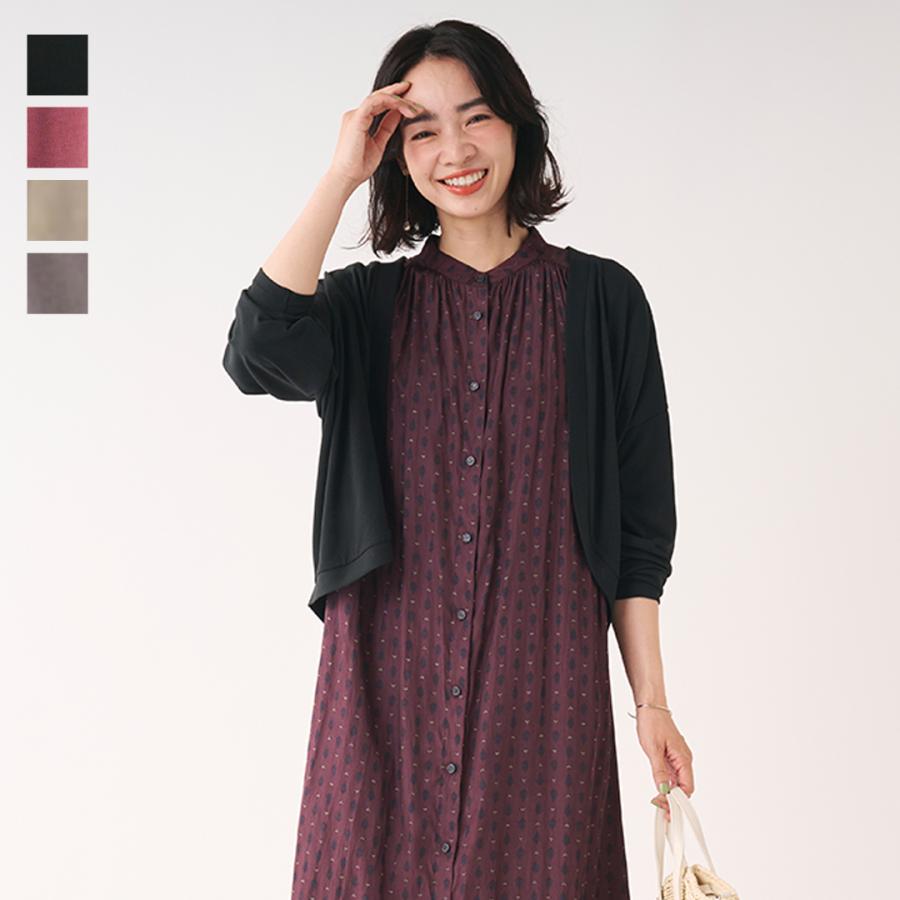 KEYUCA レディース トップス ショート丈 軽やか ドレープ感 ポンチョ UV おしゃれ 通販|UVシアードルマンカーディガン KEYUCA(ケユカ) : KEYUCA Yahoo ...