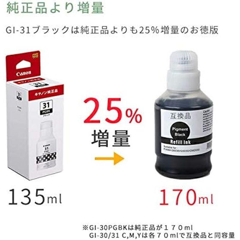 エコッテ キャノンプリンターインク GI-31 GI-30 互換 インクボトル 4色セット BK 170ml C/M/Y 各70ml 対応： : 20240214120452-02047 ...
