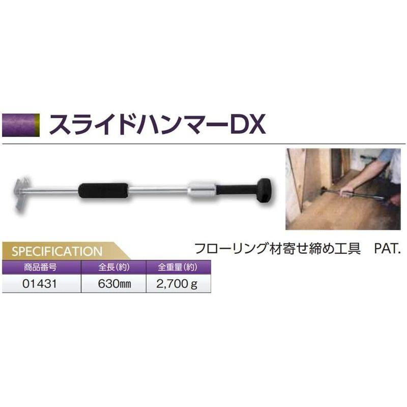 土牛産業 スライドハンマーDX 450mm : 20240220152822-01508 : キーウエストストア - 通販 - Yahoo!ショッピング