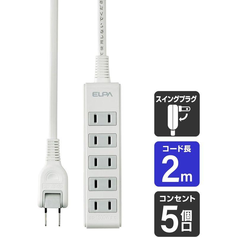 エルパ (ELPA) コンパクトタップ 電源タップ 125V 5個口 ホワイト LPT-502N(W) :20240127185640-02011:KF-style - 通販 - Yahoo ...