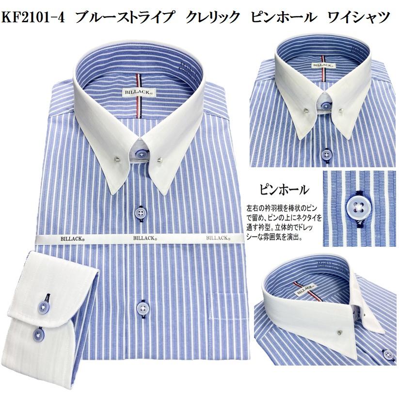 ワイシャツ 長袖 メンズ ドレスシャツ 形態安定 ピンホール 8種 メンズ長袖ワイシャツ ワイシャツ通販 男性用ワイシャツ : K.F.PLANNING - 通販 - Yahoo!ショッピング