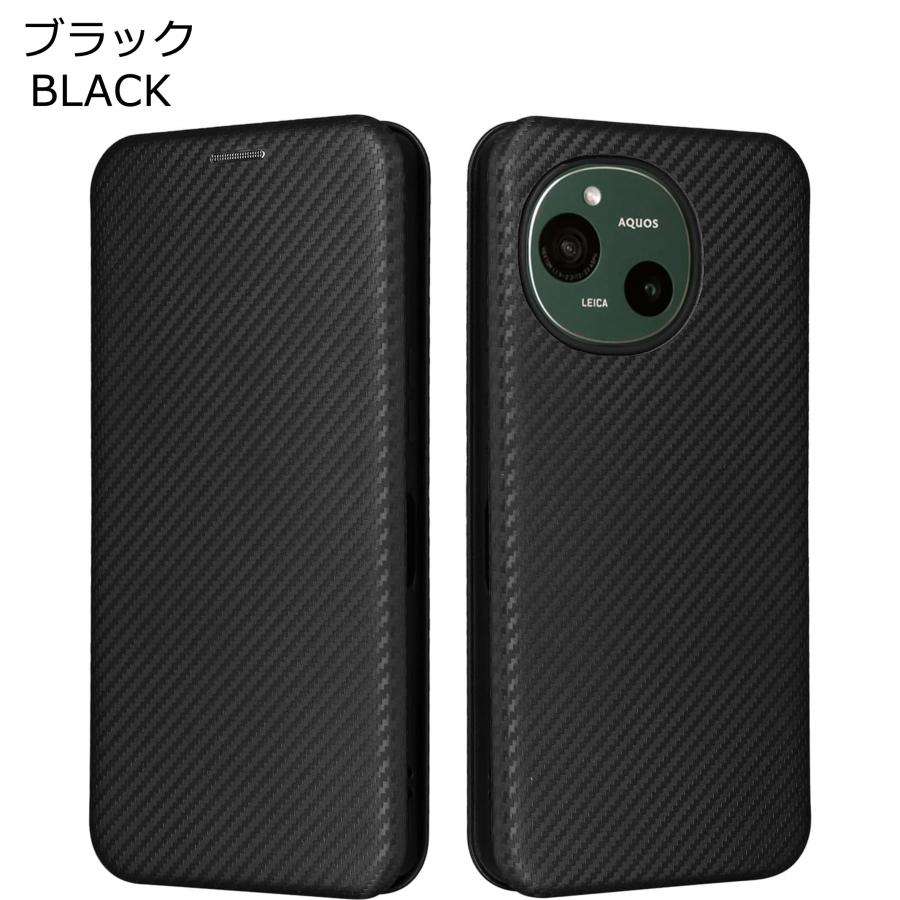 AQUOS R10 ケース 手帳型 カーボン柄 手帳 カバー アクオスR10 aquosR10 おしゃれ 耐衝撃 スマホケース 携帯ケース SH-51F SH51F A501SH SH-M31 ...