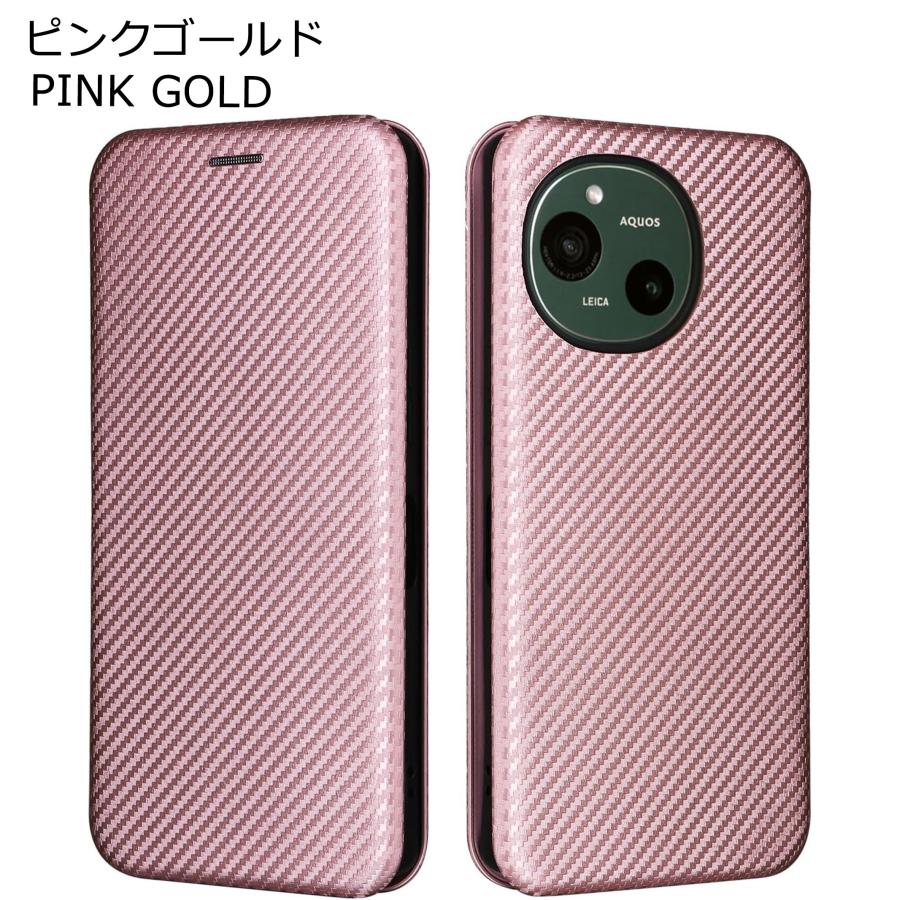 AQUOS R10 ケース 手帳型 カーボン柄 手帳 カバー アクオスR10 aquosR10 おしゃれ 耐衝撃 スマホケース 携帯ケース SH-51F SH51F A501SH SH-M31 ...