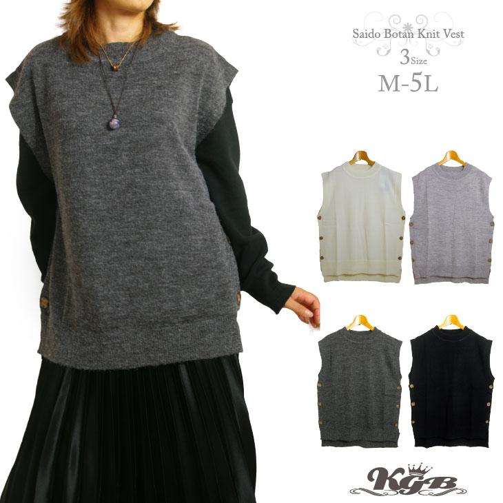 ベスト ニット レディース 丸首 オーバーサイズ : K.G.B - 通販 - Yahoo!ショッピング