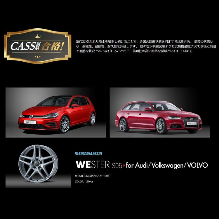 MONZA JAPAN 送料無料 モンツアジャパン WESTER S05 for Audi/Volkswagen/VOLVO (SL) 7J-17 +45 5H-108 (17インチ ...