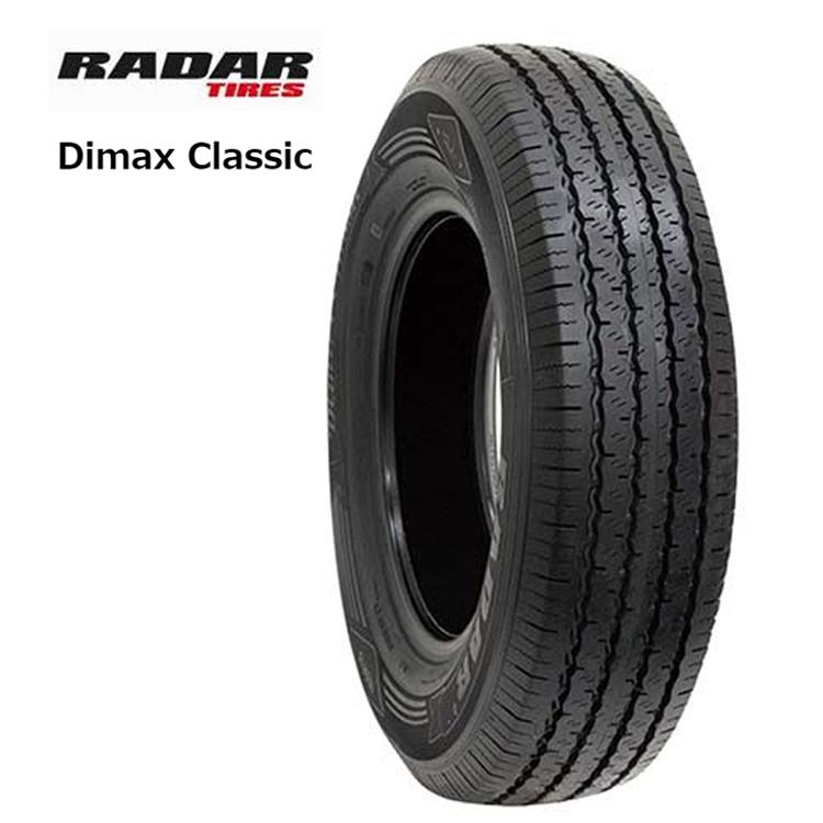RADAR 送料無料 レーダー 夏 タイヤ Dimax Classic 【2本セット 新品】 ディーマックス クラシック 205R14 89W ...