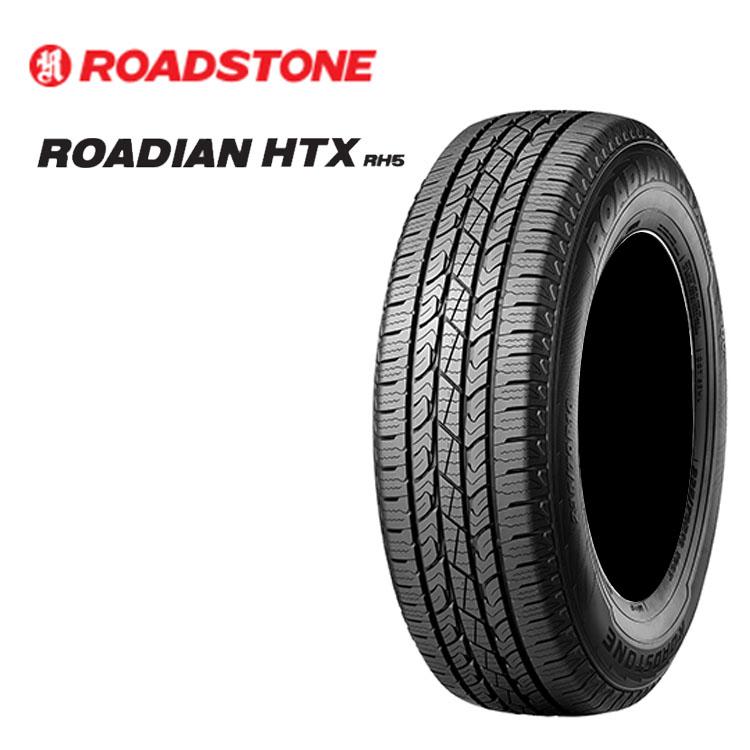 送料無料 ロードストーン スポーツタイヤ 【1本単品 新品】 ROADSTONE ROADIAN HTX RH5(SUV) ローディアン 225/65R17 102H : カーライフサポート ...