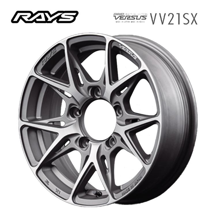 RAYS 送料無料 レイズ VERSUS VV21SX (M4) 6J-16 +5 5H-139.7 (16インチ) 5H139.7 6J+5【2本セット 新品】 : カーライフサポート ...