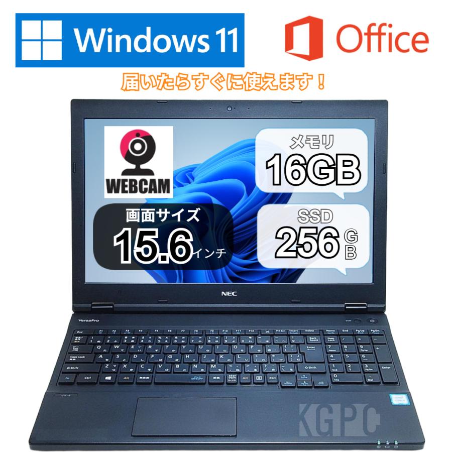 VX 【中古】 NEC nec ノートパソコン VarsaPro 4 / 15.6型 WIFI Bluetooth HDMI VGA DVD テンキー Win11 Office 2019 ...
