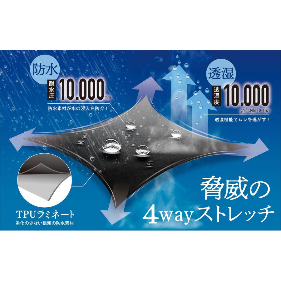 4WAY ストレッチシールドEX カジメイク 7572 S、M、L、LL、3L、4L 耐水圧10,000 透湿度10,000 レインウェア レインスーツ ベージュ ネイビー シルバー : KG ...