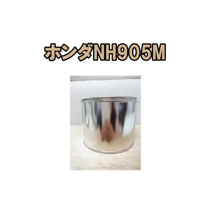 ホンダNH905M 塗料 1液 希釈済 0.5kg スーパープラチナグレーM グレイス NH905M nh905m : KH企画 - 通販 ...