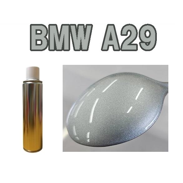 BMW A29 スプレー 塗料 約260ml シルバーストーン2M ★シリコンオフ（脱脂剤）付き★ 補修用 : KH企画 - 通販 ...