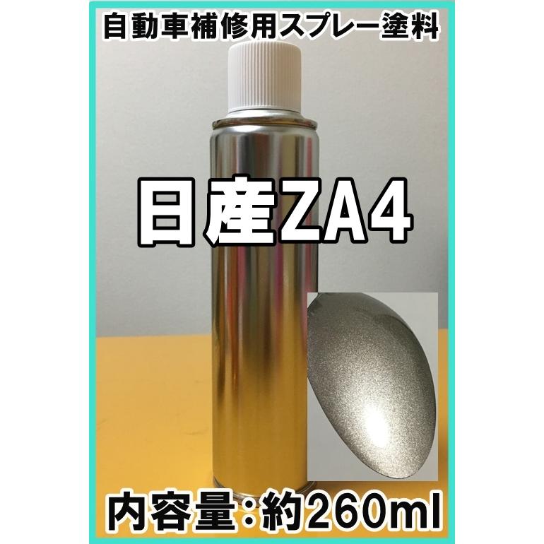 日産ZA4 スプレー 260ml 塗料 クールベージュM シリコンオフ付き : KH企画 - 通販 - Yahoo!ショッピング