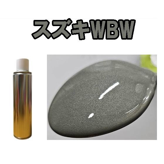 スズキWBW スプレー 塗料 約260ml モスグレーM スペーシア ベース wbw ★シリコンオフ（脱脂剤）付き★ 補修 : KH企画 - 通販 - Yahoo!ショッピング