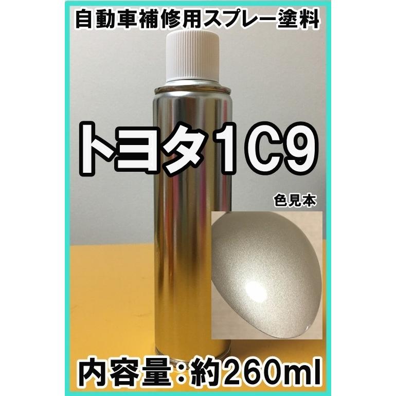 トヨタ1C9 スプレー 塗料 シルバーM クラウン カラーナンバー カラーコード 1C9 : KH企画 - 通販 - Yahoo!ショッピング