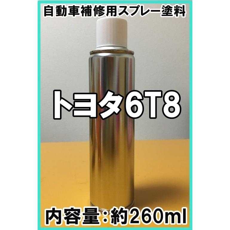 トヨタ6T8 スプレー 260ml 塗料 海外色 シリコンオフ付き : KH企画 - 通販 - Yahoo!ショッピング