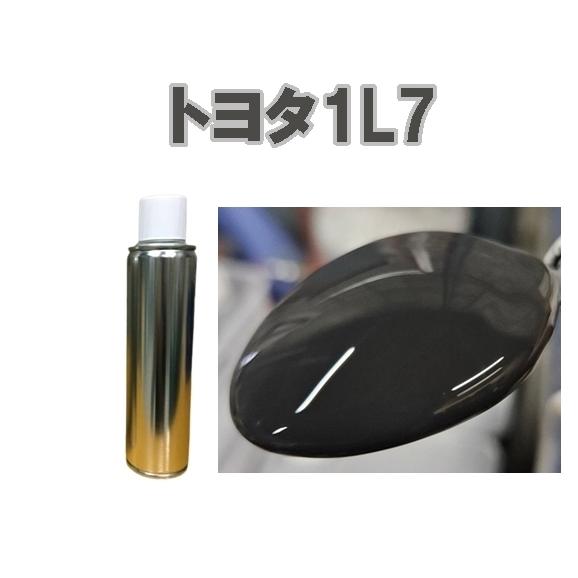 トヨタ1L7 スプレー 塗料 約260ml ダークグレー シエンタ ★シリコンオフ（脱脂剤）付き★ 補修 : KH企画 - 通販 ...