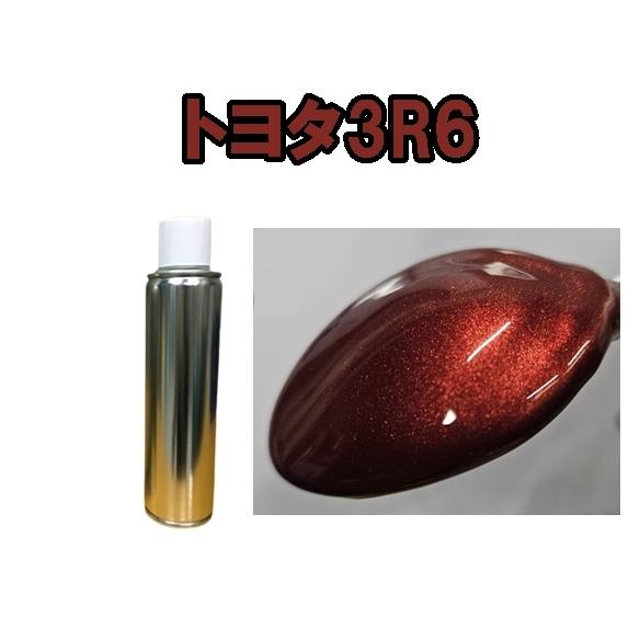トヨタ3R6 スプレー 塗料 約260ml ジンジャーレッドマイカM クラウン アスリート ★シリコンオフ（脱脂剤）付き★ 補修 : KH企画 ...