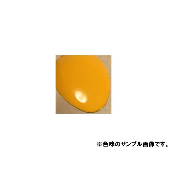 トヨタ5A3 塗料 イエロー FJクルーザー 希釈済 カラーナンバー カラーコード 5A3 : KH企画 - 通販 - Yahoo!ショッピング