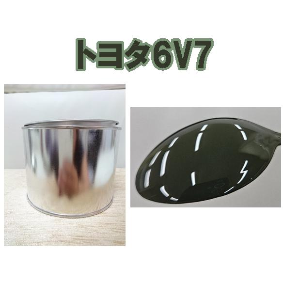 トヨタ6V7 塗料 1液 希釈済 0.5kg ダークグリーン FJクルーザー : KH企画 - 通販 - Yahoo!ショッピング