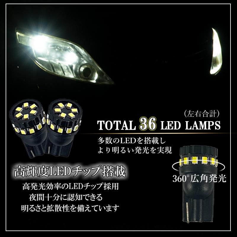 N-BOX JF1 JF2 LEDポジションランプ T10 LED バルブ ホワイト 6000K スモールランプ 2個セット :CL-T10P-HNB:KI-GIFTヤフー店 - 通販 ...