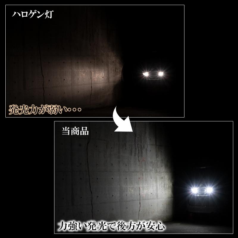 ノート E13 E12 NE12 HE12 E11 LEDバックランプ T16 LED バルブ ホワイト 6000K ライト 1年保証 : KI-GIFTヤフー店 - 通販 - Yahoo ...