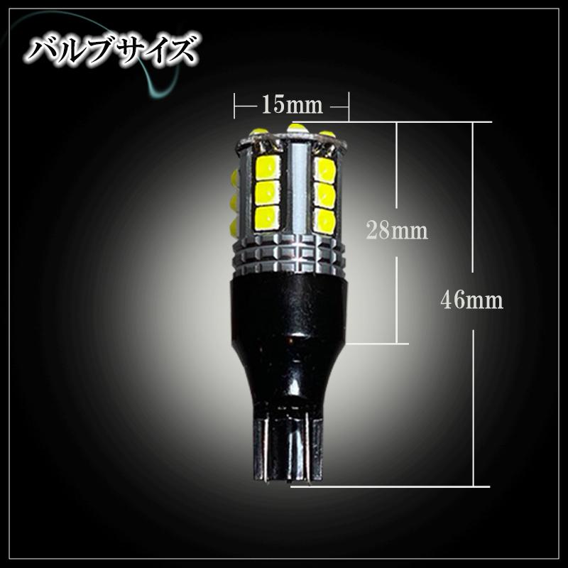 ノート E13 E12 NE12 HE12 E11 LEDバックランプ T16 LED バルブ ホワイト 6000K ライト 1年保証 : KI-GIFTヤフー店 - 通販 - Yahoo ...