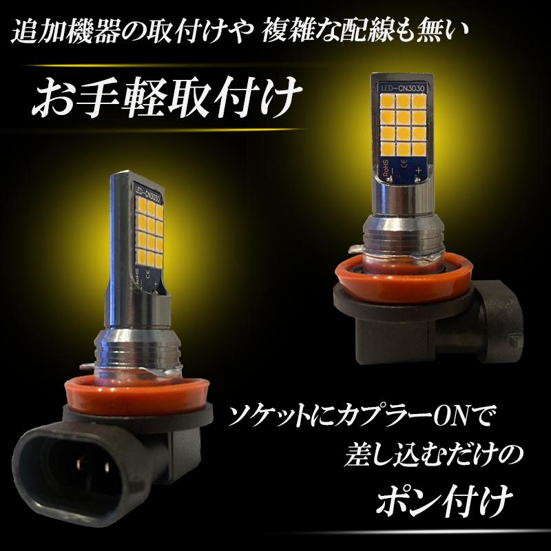 エルグランド E51 E52 LEDフォグランプ イエロー H8 H11 H16 バルブ 車検対応 黄色 後付け :DSYL-NEG:KI-GIFTヤフー店 - 通販 - Yahoo!ショッピング