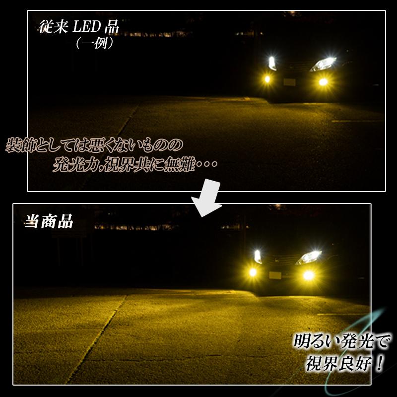 エクストレイル T31 T32 NV350 キャラバン E26 LEDフォグランプ イエロー H8 H11 H16 LED バルブ 黄色 後付け 車検対応 1年保証 : KI-GIFTヤフー店 ...