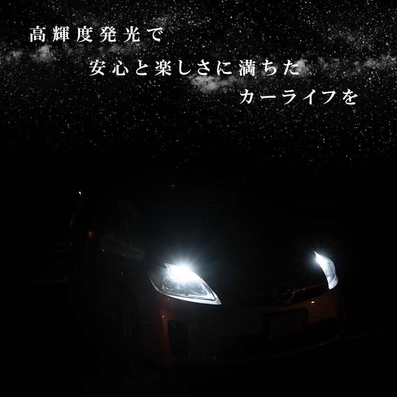 ノート E13 E12 NE12 E11 LEDポジションランプ T10 バルブ ホワイト 爆光型 明るい スモールランプ 左右 2個セット :T10P-NNT:KI-GIFTヤフー店 ...