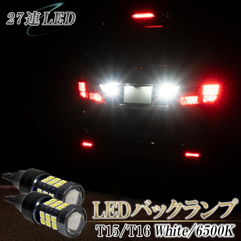 ソリオ MA 15S 37S 36S 26S ハスラー MR 31S 41S LEDバックランプ T16 LED バルブ ホワイト ライト 6500K 爆光型 1年保証 : KI-GIFT ...