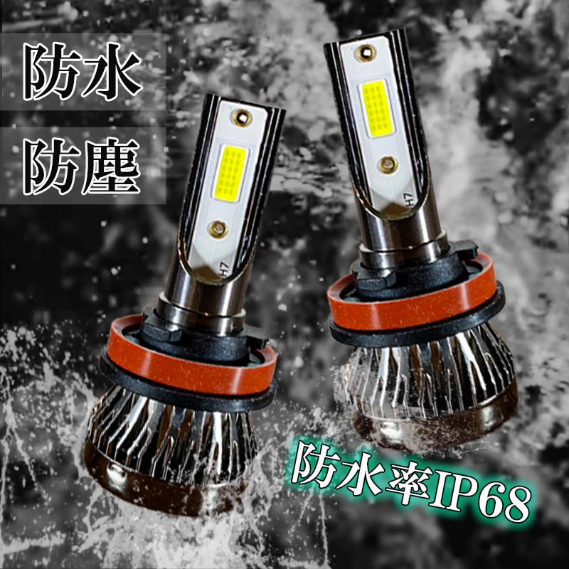 N-BOX カスタム JF1 JF2 N-WGN JH1 JH2 LEDフォグランプ ホワイト 白色 後付け H8 H11 H16 LED バルブ 車検対応 : KI-GIFTヤフー店 ...