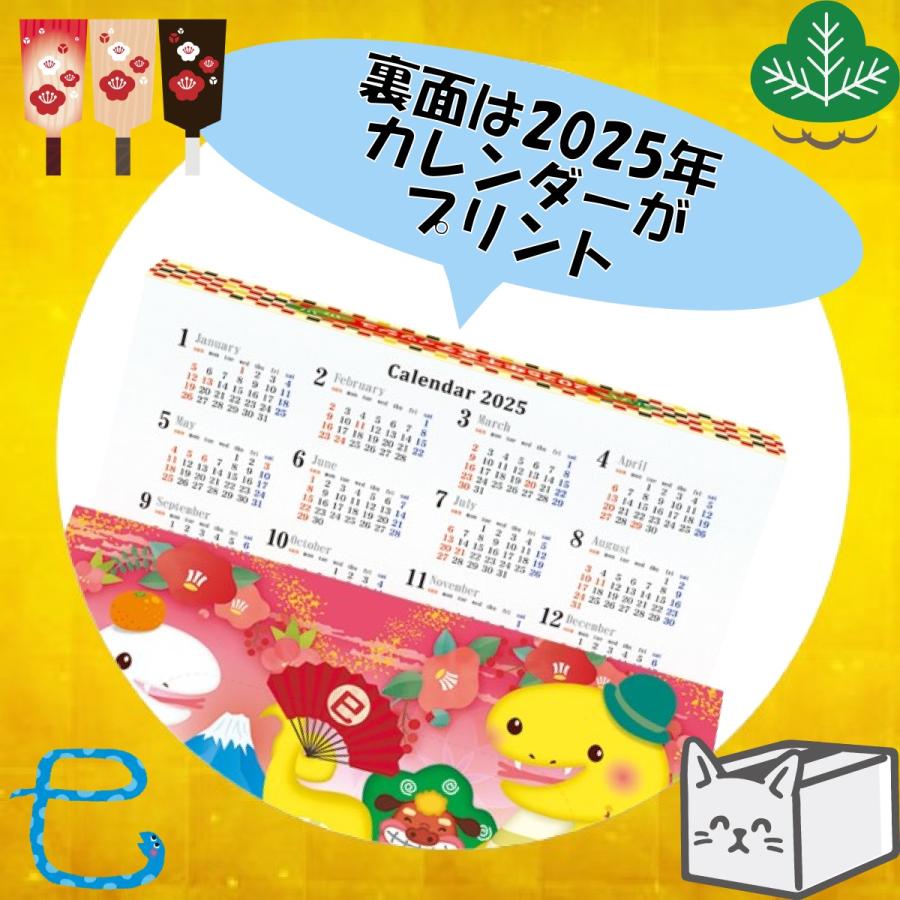 【100個セット販売】干支ボックスティッシュ 40W 巳年 2025年カレンダー付 箱サイズ：22×12×3.5 1箱枚数：40組（80枚）年賀状販売や年末年始の各種イベントに : 喜箱 ...