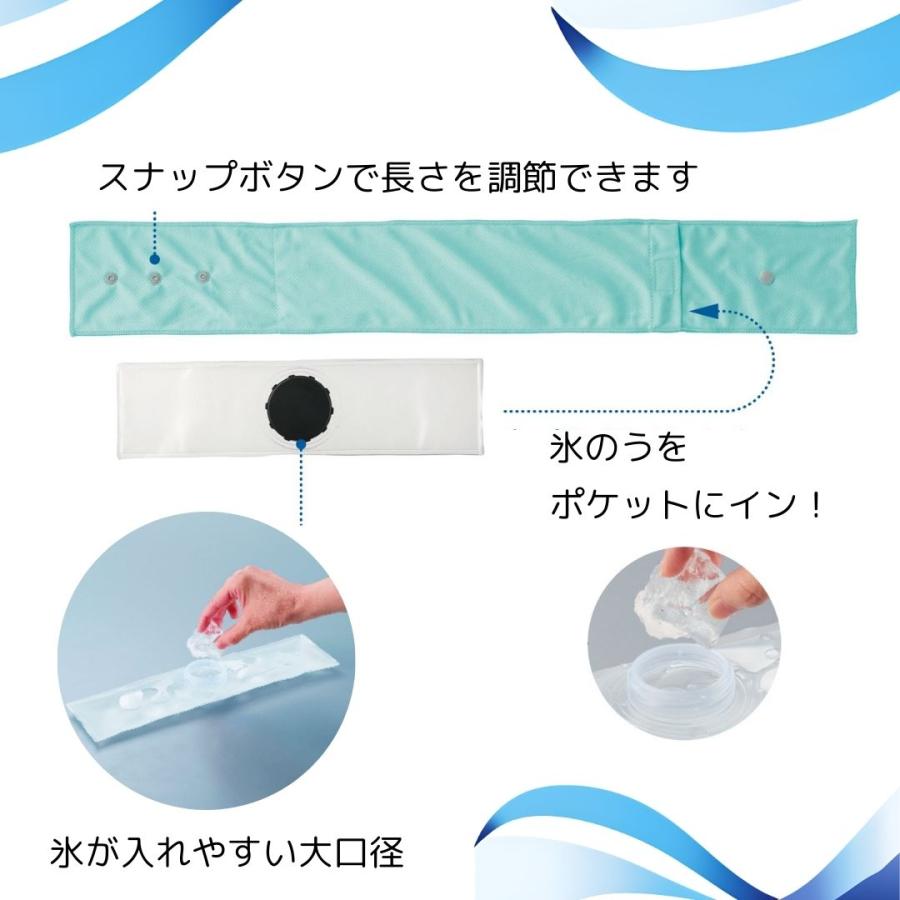 【100個セット】首巻き氷のう アイスクーラー 熱中症対策 冷感グッズ 夏ギフト 大口径氷のう イベント景品 ノベルティ粗品 冷却アイテム 来場記念品 : 喜箱-KIBACO - 通販 ...