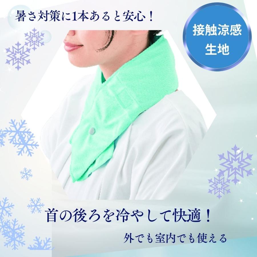 【100個セット】首巻き氷のう アイスクーラー 熱中症対策 冷感グッズ 夏ギフト 大口径氷のう イベント景品 ノベルティ粗品 冷却アイテム 来場記念品 : 喜箱-KIBACO - 通販 ...
