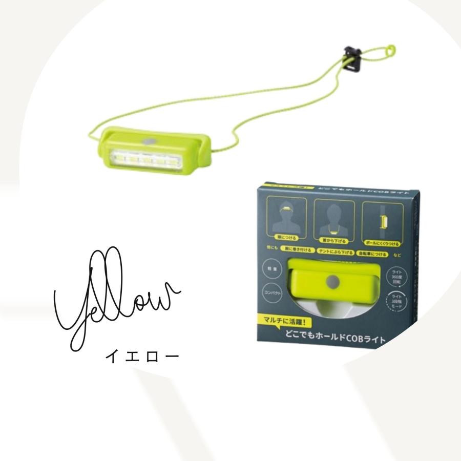 【40個セット】マルチに活躍！ COBコンパクトライト 3WAY仕様 吊り下げ・ヘッドライト・キャンプライト 防災・アウトドアに大活躍 : 喜箱-KIBACO - 通販 - Yahoo!ショッピング